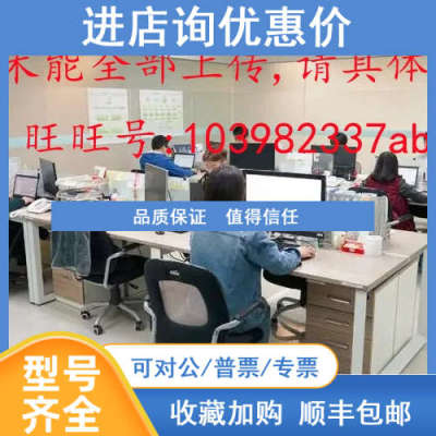 STBNC01010 02212 STBN1B1010 STBN1P2311 STBN1C2212 NDP2212