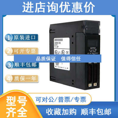 GE 通用电气模块 IC693MDL752  IC693MDL754  保质
