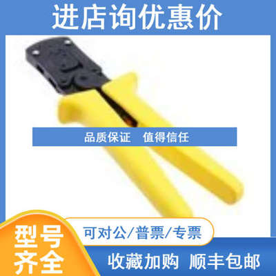 09990000175HARTIN手动压接器HARTIN连接器电缆压接器