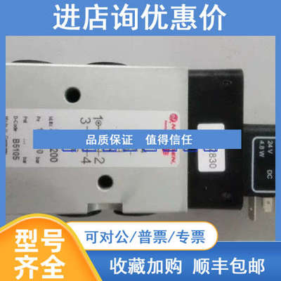 2622200.3052.024.00海隆电磁阀2622000 .3052 DC24V诺冠气动