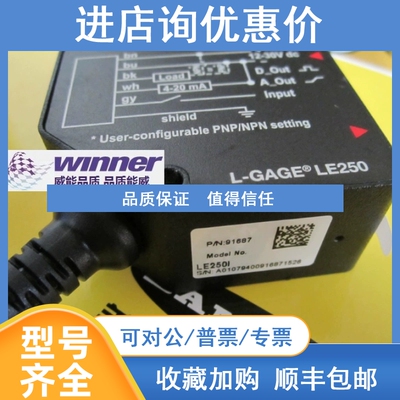 议价BANNER邦纳 LE250I 高精度激光测距位移传感器精度±0.38mm