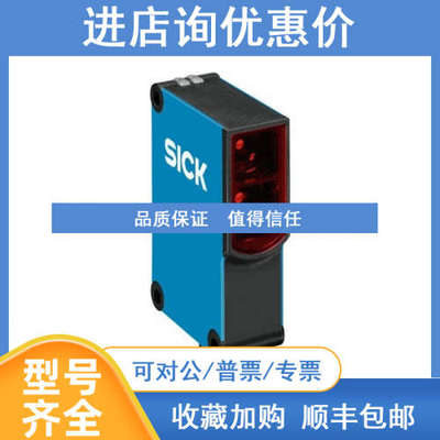 西克SICK) 光电开关 WL23-2P2430 1027785)光电传感器