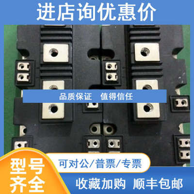 lnfineon模块FF600R12IP4