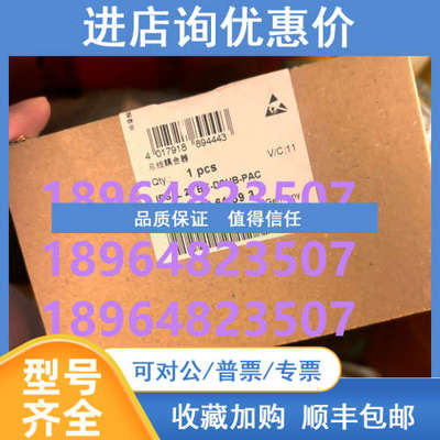 IBS IL 24 BK-DSUB-PAC 2861593菲尼克斯 总线耦合器