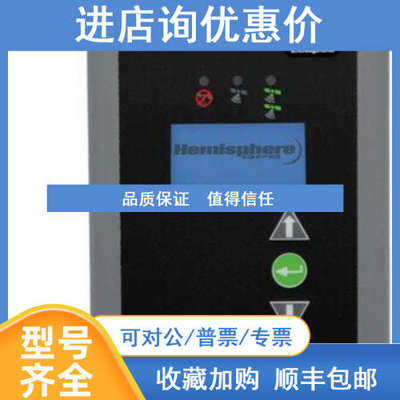 hemisphere R330 信标机