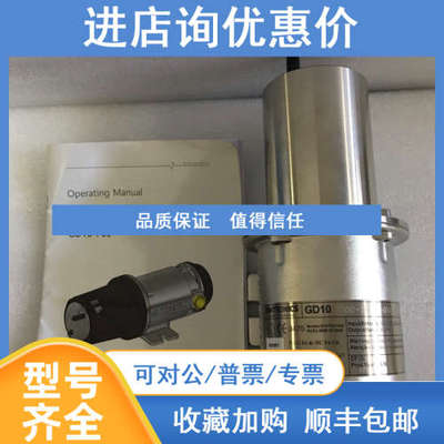 Simtronics GD10-P00-17DG-0XH-00
