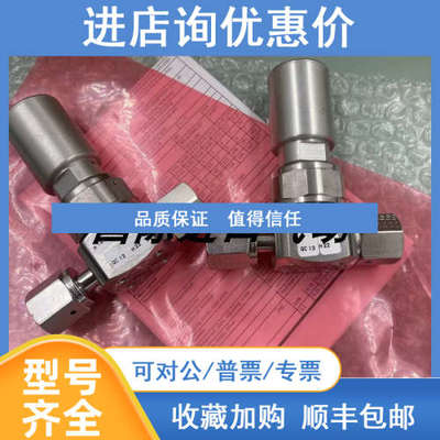 VERIFLO隔膜阀944AOPLPNCSFSFF 42600719