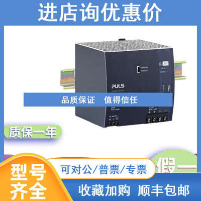 普尔世PULS FPT500.247-064-102 FPT500.245-044-110 ZCF.m12a5p