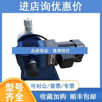 SEKO赛高MSAF070M31XD080小流量机械隔膜计量泵 电压220V/380V