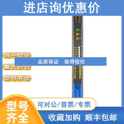 TURCK图尔克NI15-M30-AZ3X 5M NI20-K40SR-FZ3X2 DO800-Q18-VN6X2