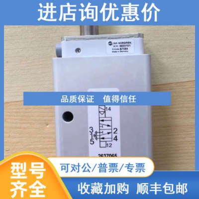 2637065IMI HERION海隆电磁阀 2637065.0242.024.00诺冠
