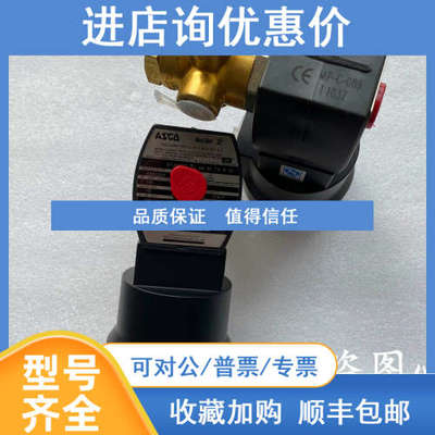 VCEFBM8320G184 ASCO电磁阀线圈238714-006-DASCO 24VDC