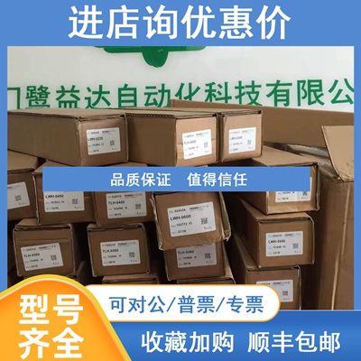 议价Novotechnik电位传感器 RFC-4854-612-122-501