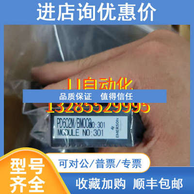 PROCES-DATA模块底座  PD602底座