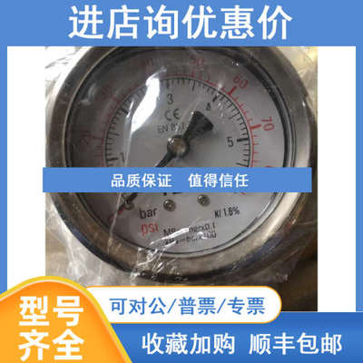 TESS PRESSURE GAUGE 63mm 0-6barBar/psi M141.5