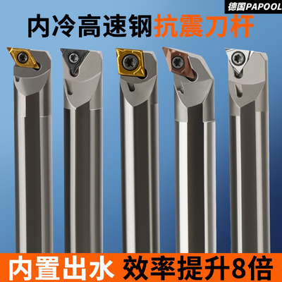 内冷镗孔内出水防震数控刀杆