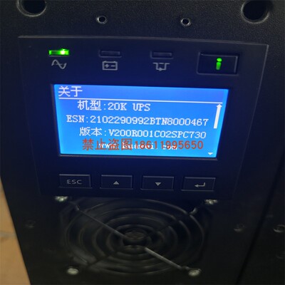 华为UPS2000-G-20KRTL不间断电源