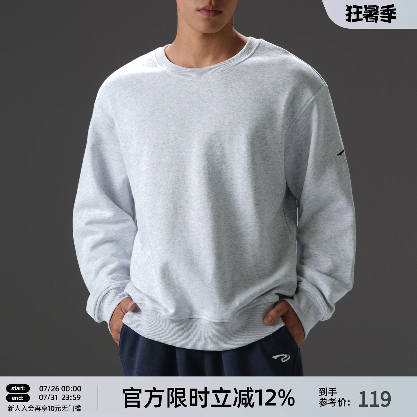 BD秋季重磅简约纯棉圆领套头衫宽松纯色大码健身运动卫衣男