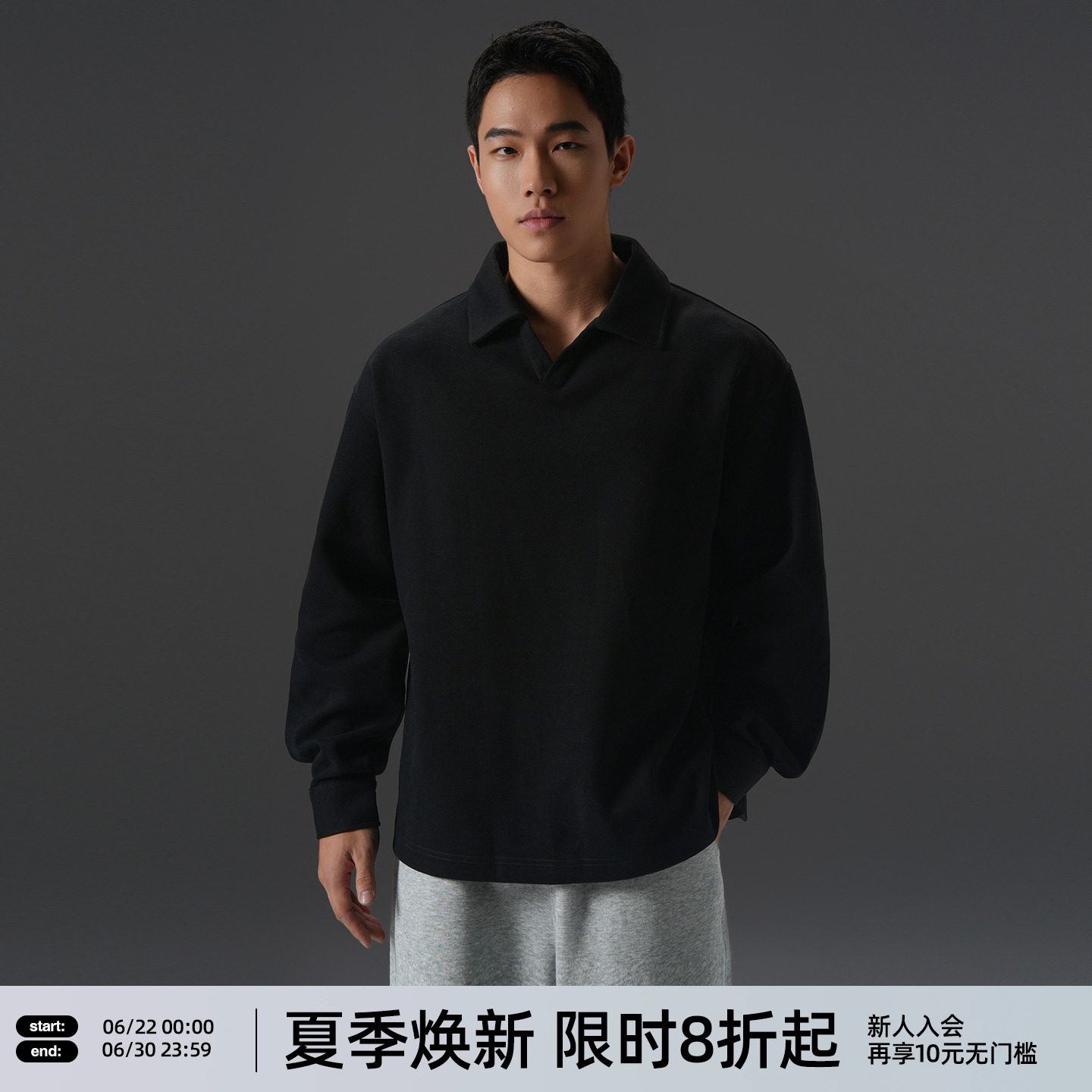 BD海鸥领长袖Polo衫简约宽松大码运动卫衣男美式健身套头衫