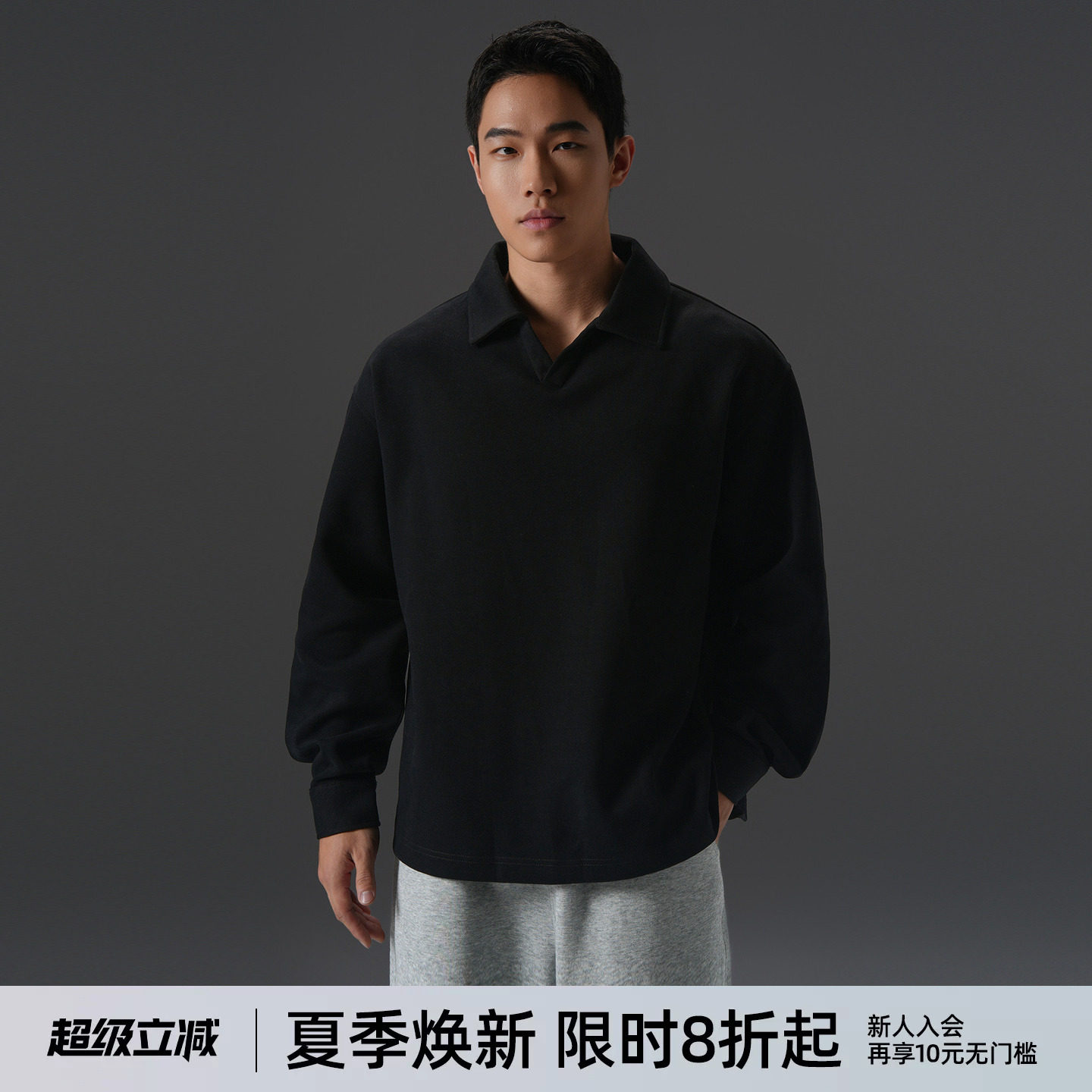 BD海鸥领长袖Polo衫简约宽松大码运动卫衣男美式健身套头衫