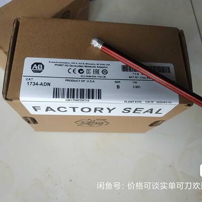 询价-AB1734ADN未封6ES79720AA02
