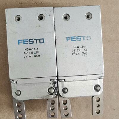费斯托 FESTO 摆动气爪 HGW-16-A 161833--议价商品