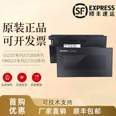 议价触控屏幕 GT1030-HBD-C LBD 1020-LBL GT2104-PMBDS 2103-PMB