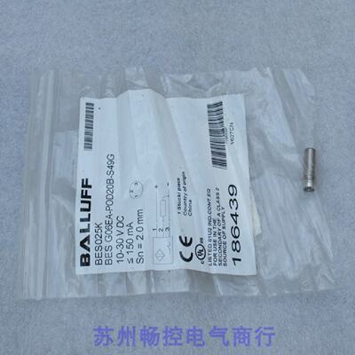 议价全新巴鲁夫BALLUFF感测器BESG06EAPOD20BS49G现货BES025K