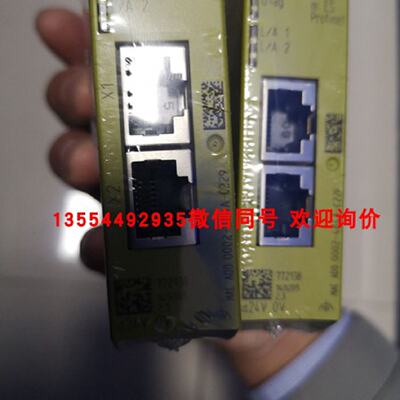 议价全新 原装 现货 皮尔磁 570245 570251 570500 570510 570520