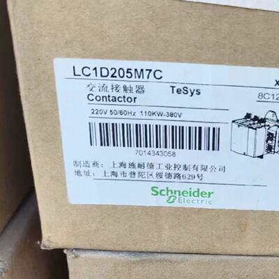 议价Schneider Electric/施耐德LC1D205M7C交流接触器LC1D300F7C