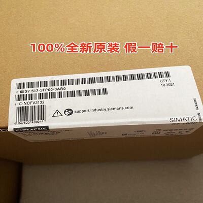 议价西门子【6ES7517-3TP00-0AB0】CPU1517T-3 PNDP 6ES75173TP00