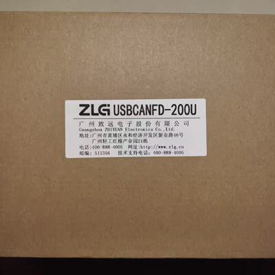 议价周立功ZLG致远电子 CANFD 200U接口卡