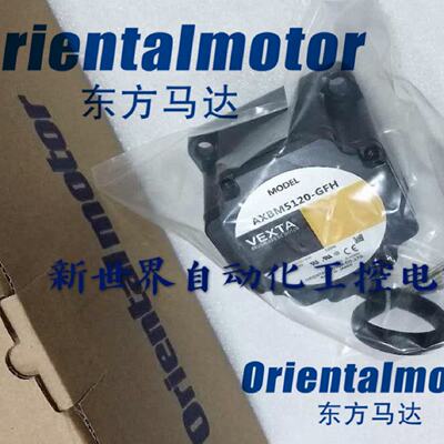 东方马达BLHM450K-GFS GFS4G30 AXHM450K-GFH FBLM575W-A 现货