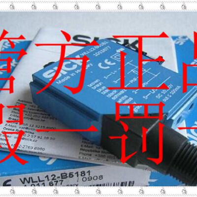 询价-1079292IMC1808BPPVC0SA00德国SICK西克.