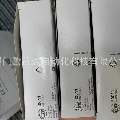 询》IFM易福门接近开关II0011II0012