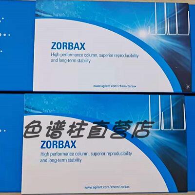 议价883975-902安捷伦ZORBAX SBC18，4.6 x 150 mm， 5 μm液相色