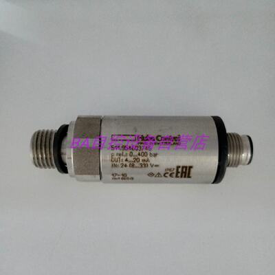 议价富巴HUBA511耐高温0-400bar压力感测器511.954603745变送器4-