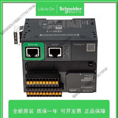 议价TM221ME16TG施耐德可程式设计逻辑控制器TM221ME16T全新原装