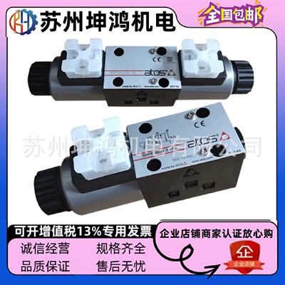 阿托斯DHI06322AX24DC23电磁阀DHI06322X2305060AC