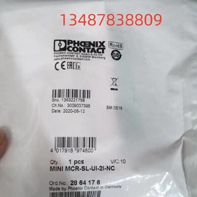 议价菲尼克斯讯号隔离器讯号倍增器MINI MCR-SL-UI-2I-NC-2864176