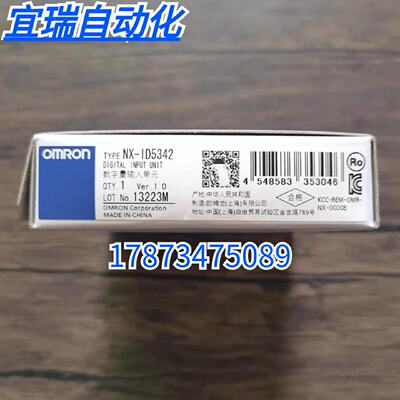 全新原装正品欧姆龙NXOD5256OD5121ID5342ID5442PF0630
