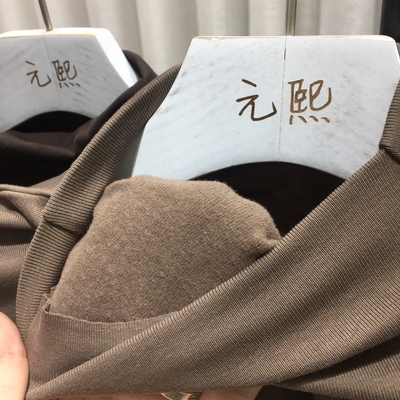 元熙8515-3秋冬新款黑白打底衫