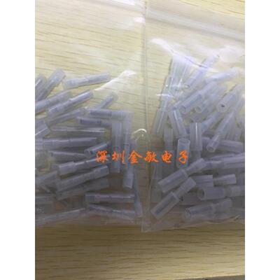 一套尼龙子弹型公母对接端子 对插头FRFNY (MPFNY)0.5-0.78白色