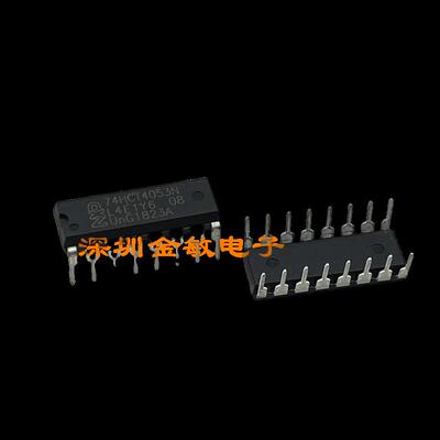 74HCT4053N 74HCT4053 DIP16 直插逻辑芯片模拟开关IC 全新