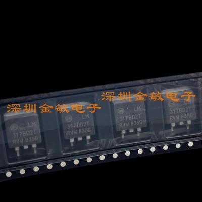 全新原装 LM317D2T LM317BD2T 贴片TO-263 可调三端稳压器管芯片