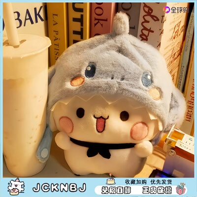 日本JCKNBJ一二布布毛绒玩偶公仔睡觉安抚玩具送女生朋友生日礼物