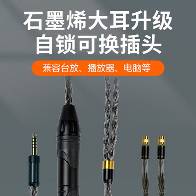 Yongse/扬仕铁柱石墨烯升级线