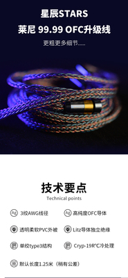 Yongse/扬仕 星辰4.4 2.5mm平衡无氧铜定制插头插针mmcx 0.78耳机