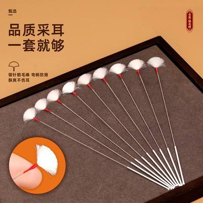 毛毛采耳工具套装专业掏耳朵鹅毛棒打耳朵挖耳勺挠转踩耳毛神器