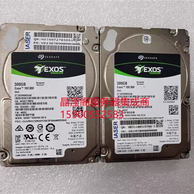 浪潮 ST300MM0048 300G 10K 2.5 SAS 12Gb 128M M5 M6服务器硬盘